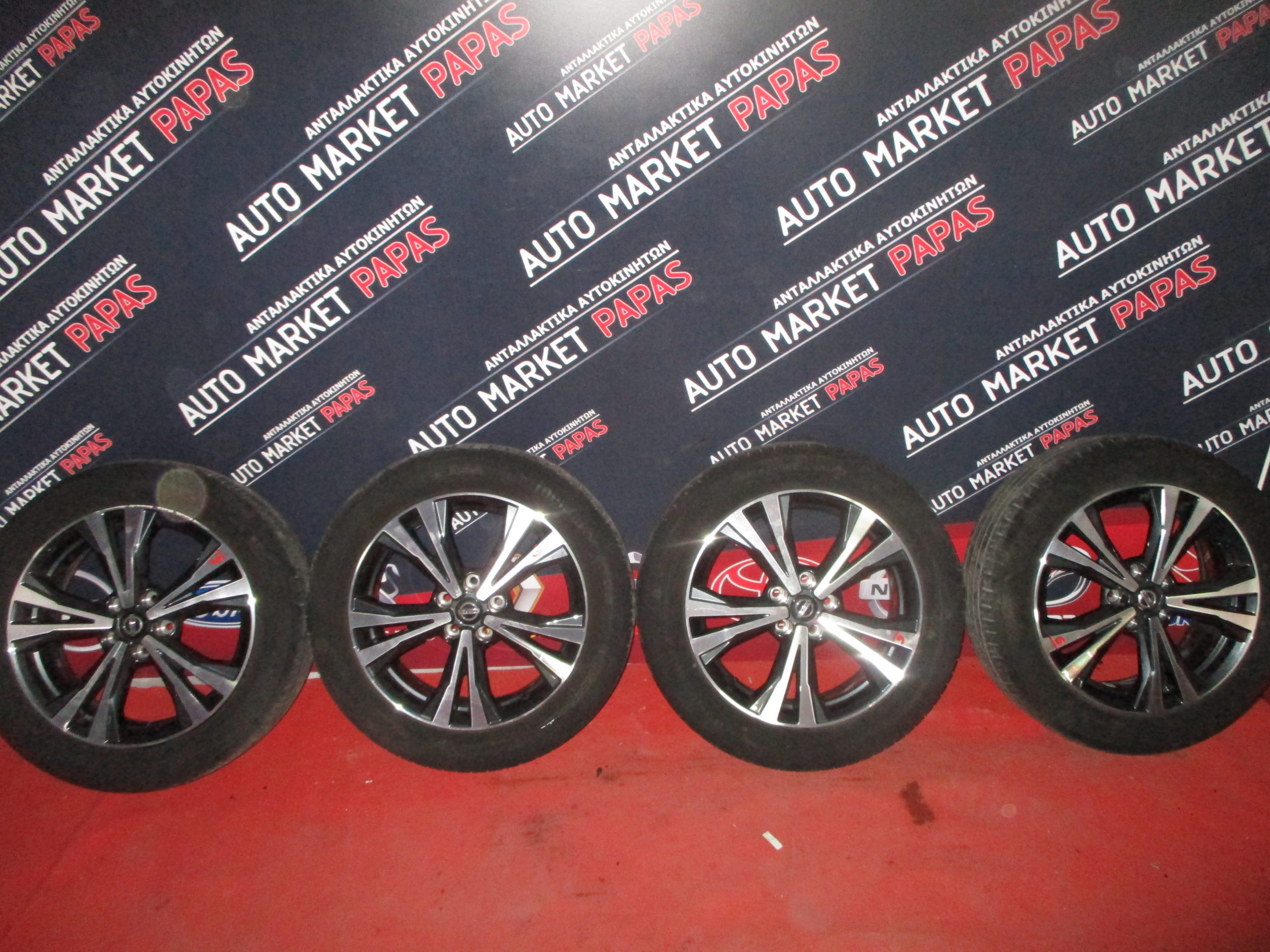 ΖΑΝΤΟΛΑΣΤΙΧΑ ΑΛΟΥΜΙΝΙΟΥ QASHQAI 2015 – Auto Market Papas